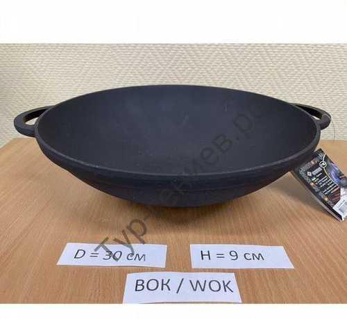 Сковорода чугунная wok 30 см Ситон