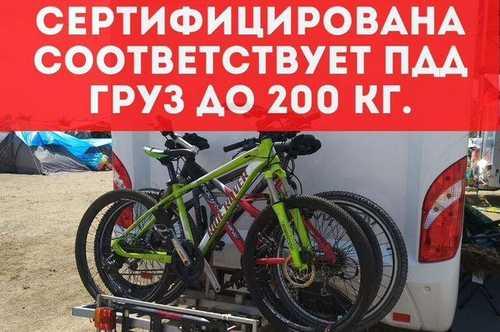Велокрепление на фаркоп