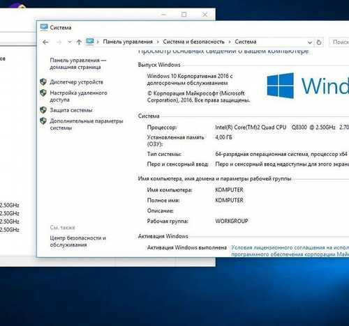Пк Intel q8300 4gb ddr3 ssd240gb HD 6770 1gd5