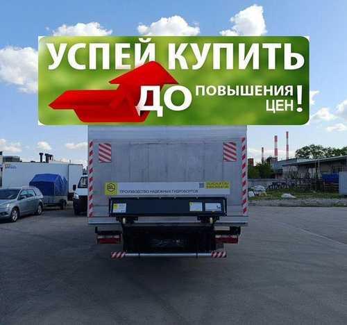 Гидроборт установка