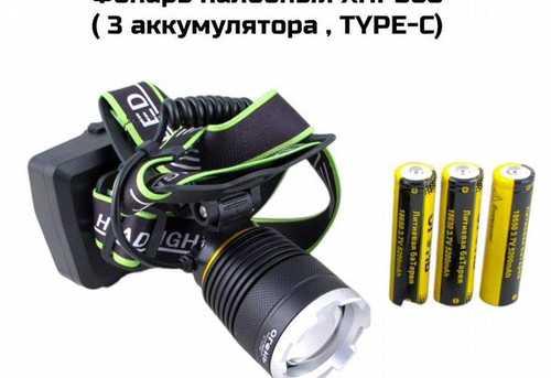 Фонарь налобный XHP360 (3 акк. type-C) (HT312)