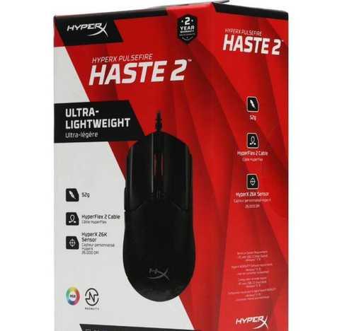 Мышь Hyperx Pulsefire Haste 2