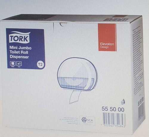 Диспенсер для туалетной бумаги tork Т2 555000
