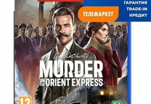 Игра для PS5 Agatha Christie: Murder on the Orient