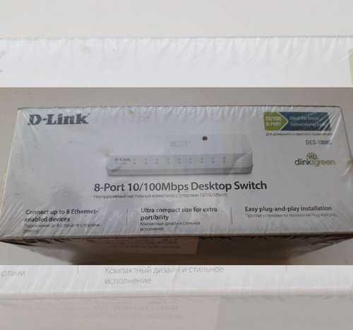 D-Link DES-1008C/ коммутатор с 8 портами /100Base