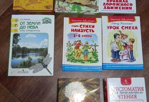 Детские книги новые