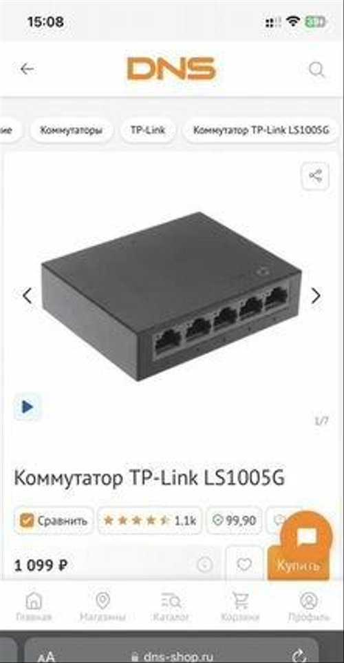 Коммутатор TP-Link LS1005G
