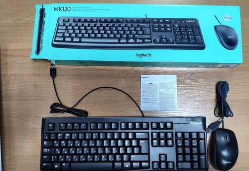 Клавиатура logitech MK120
