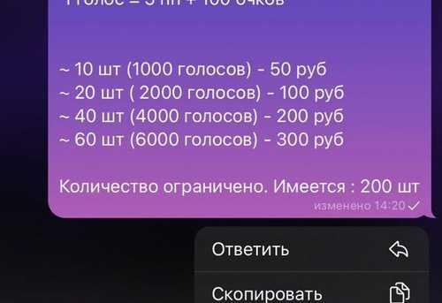 Пабг голоса + пп (для дома)