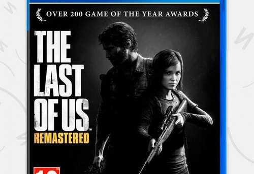 The Last of Us: Remastered (Б/У) PS4, английская в