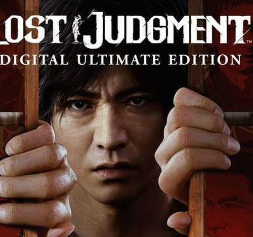 Lost Judgement