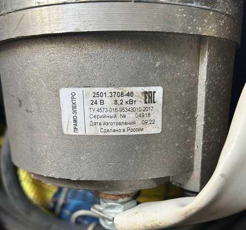 Продам стартер