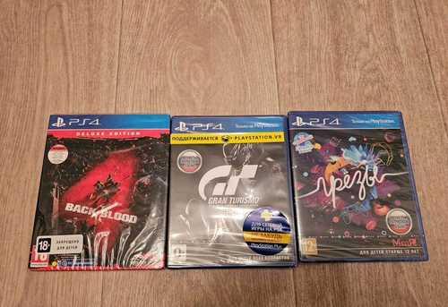 PS4 новые диски - sealed