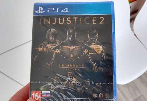 Новый Injustice 2 Legendary edition