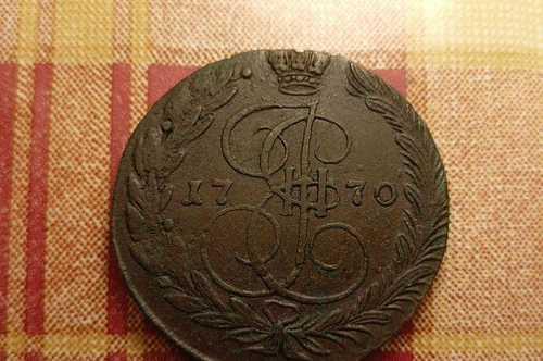 5 копеек 1770 супер пятак Екатерина-2 Цар.Россия