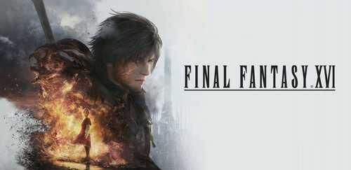 Final Fantasy XVI PS5