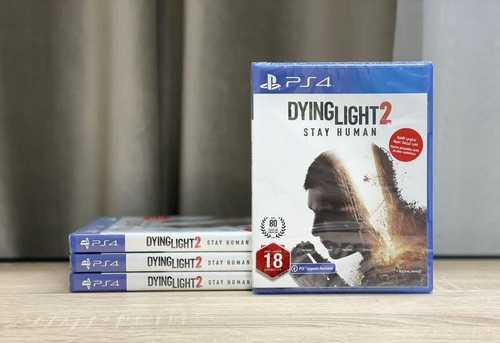 Dying Light 2 Stay Human PS4 (новый)