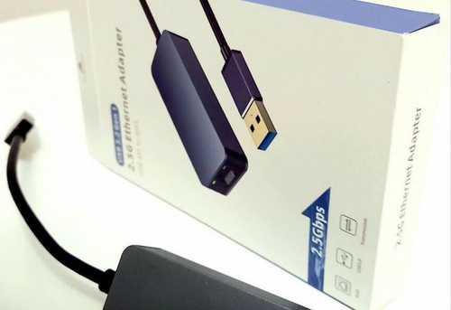 USB 2.5G Ethernet адаптер