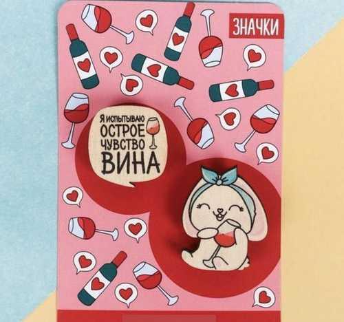 Деревянные значки