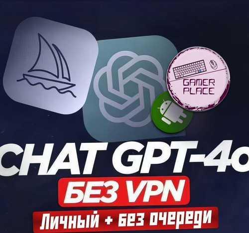 Chat gpt 4