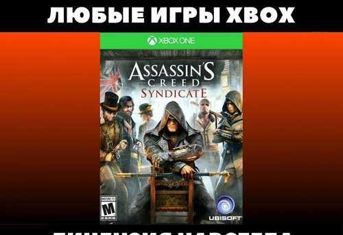 Assassins Creed Syndicate Xbox - Игры Иксбокс