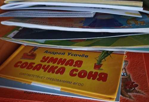Детские книги, прописи, раскраски