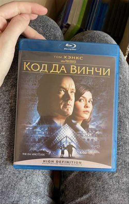 Blue ray диск Код Да Винчи