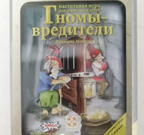 Настольная игра Гномы вредители