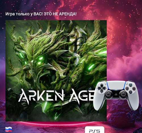 Arken Age PS5