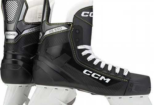 Хоккейные коньки CCM tacks AS 550 SR