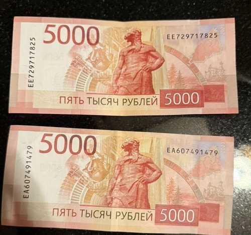 Банкнота 5000 рублей