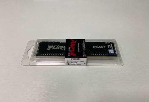 Оперативная память Kingston HyperX Fury Beast 8GB