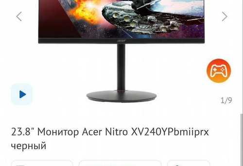 Монитор Acer XV240YPbmiiprx 144hz 165hz IPS full