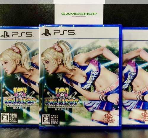 Lollipop Chainsaw repop PS5