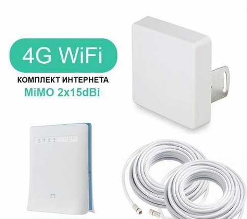 Мощный Комплект 4G+ Интернета + Антенна KAA15