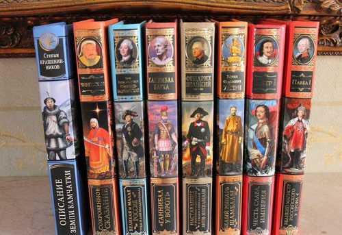 Великие путешествия и Великие полководцы