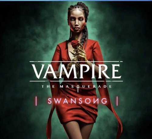 Vampire: The Masquerade - Swansong на PS4 и PS5