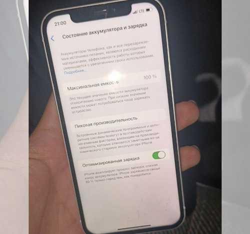 iPhone 12, 128 ГБ