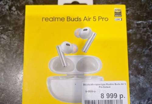 Беспроводные наушники redmi Buds Air 5 Pro