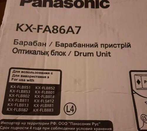 Драм картридж Panasonic KX-FA86
