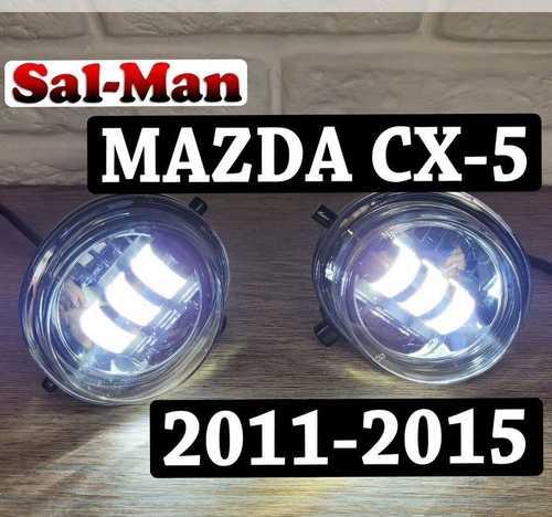 Противотуманные фары Mazda CX-5 (KE) 2011-2015