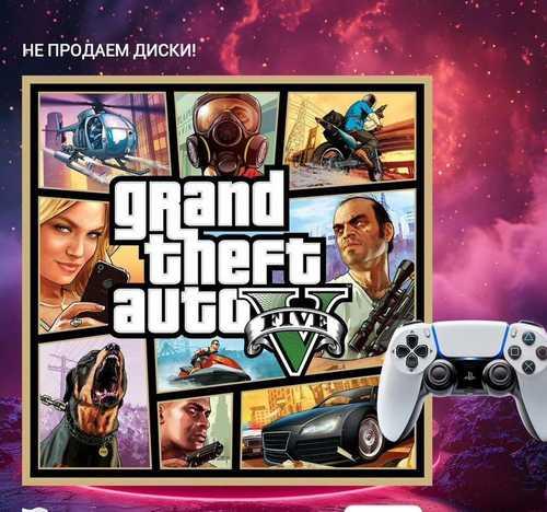 Grand Theft Auto V (PS5)