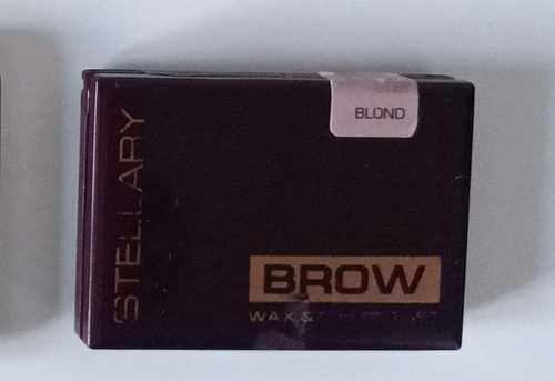 Обмен Воск и тени для бровей Blond 01 Stellary
