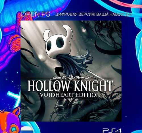 Hollow Knight: Voidheart Edition ps4 и ps5