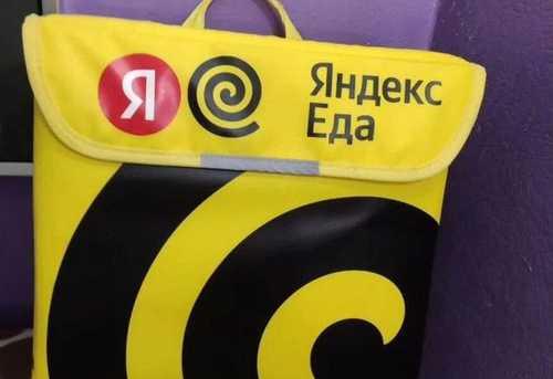 Сумка Яндекс еда 3.0