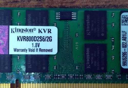 SO-dimm DDR2 2GB 800MHZ