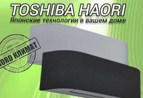 Сплит-система Toshiba серия Haori