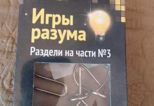 Мини- головоломка Игры разума Сердце