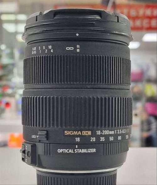 Sigma AF 18-200mm f/3.5-6.3 OS Nikon F