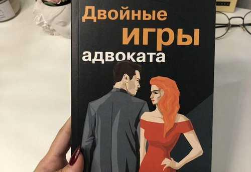 Книга Наталья Борохова